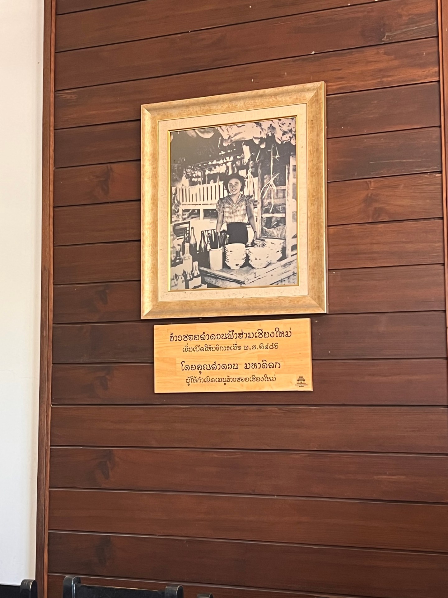 Chiang Mai – Chef Food Tour – More Than A Foodie